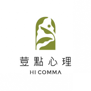 專業團隊(第1頁列表) - 荳點心理 HI COMMA